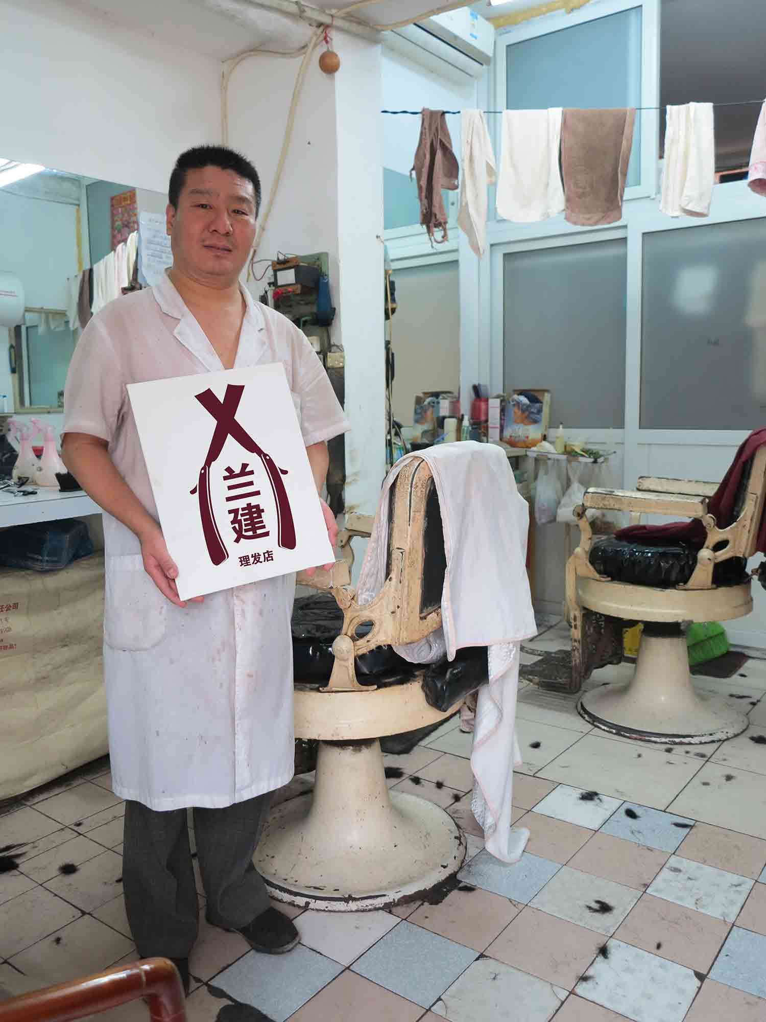 Mobile Design Agency 移动设计公司 - Lava Beijing