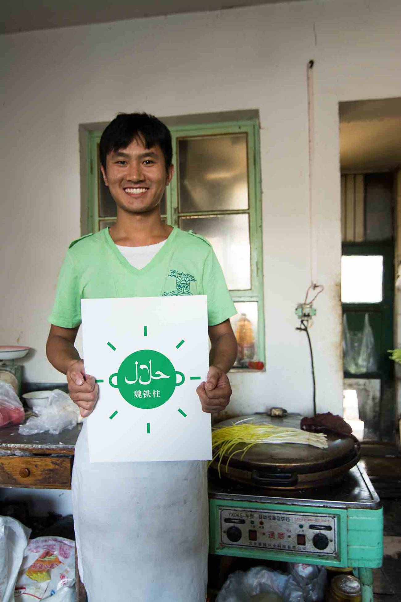 Mobile Design Agency 移动设计公司 - Lava Beijing