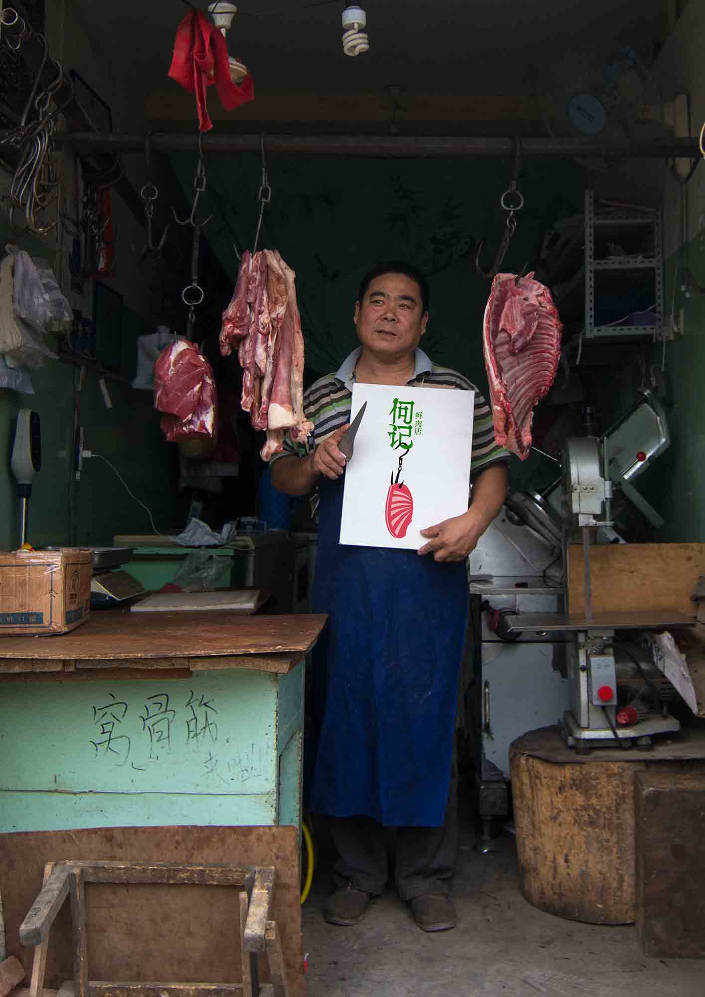 Mobile Design Agency 移动设计公司 - Lava Beijing