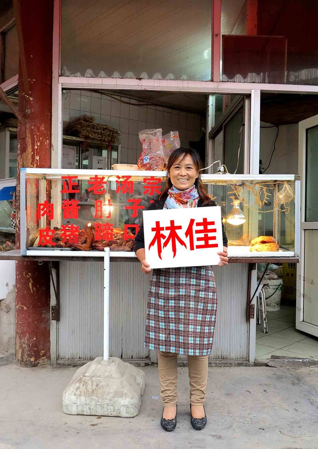 Mobile Design Agency 移动设计公司 - Lava Beijing