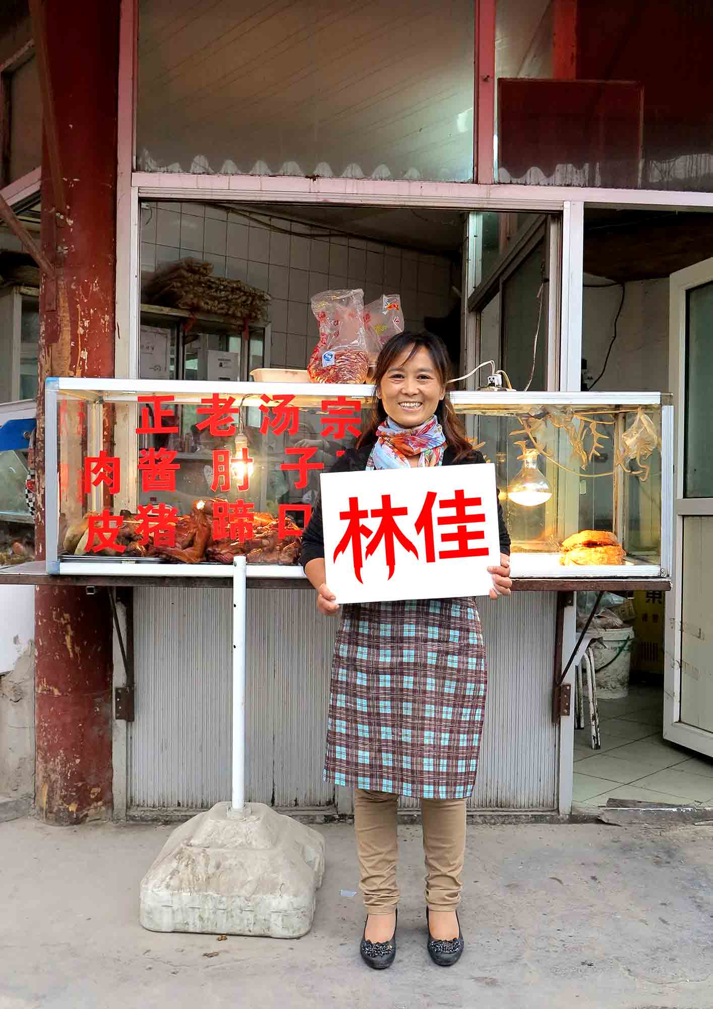 Mobile Design Agency 移动设计公司 - Lava Beijing