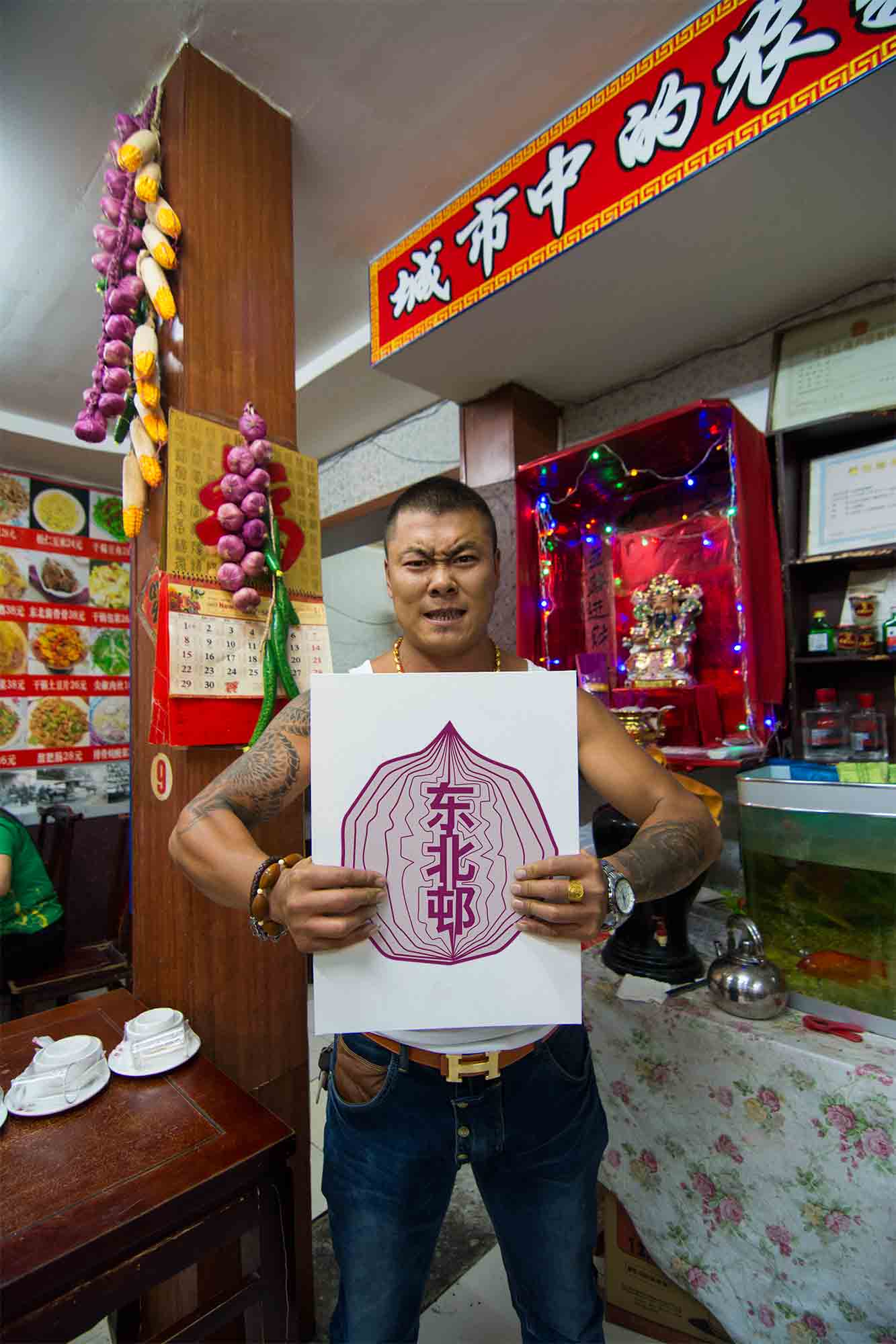 Mobile Design Agency 移动设计公司 - Lava Beijing