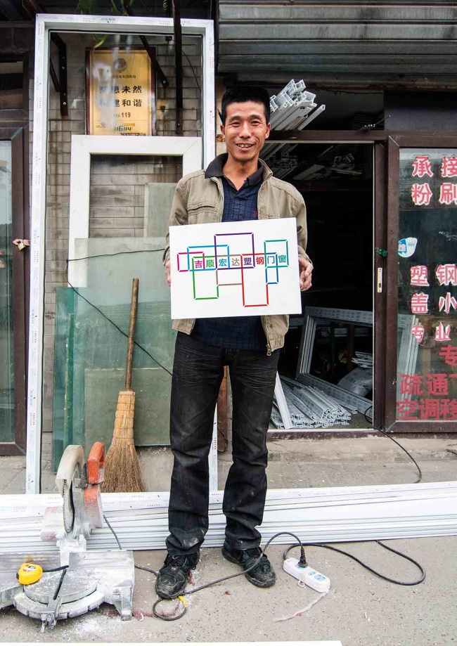 Mobile Design Agency 移动设计公司 - Lava Beijing