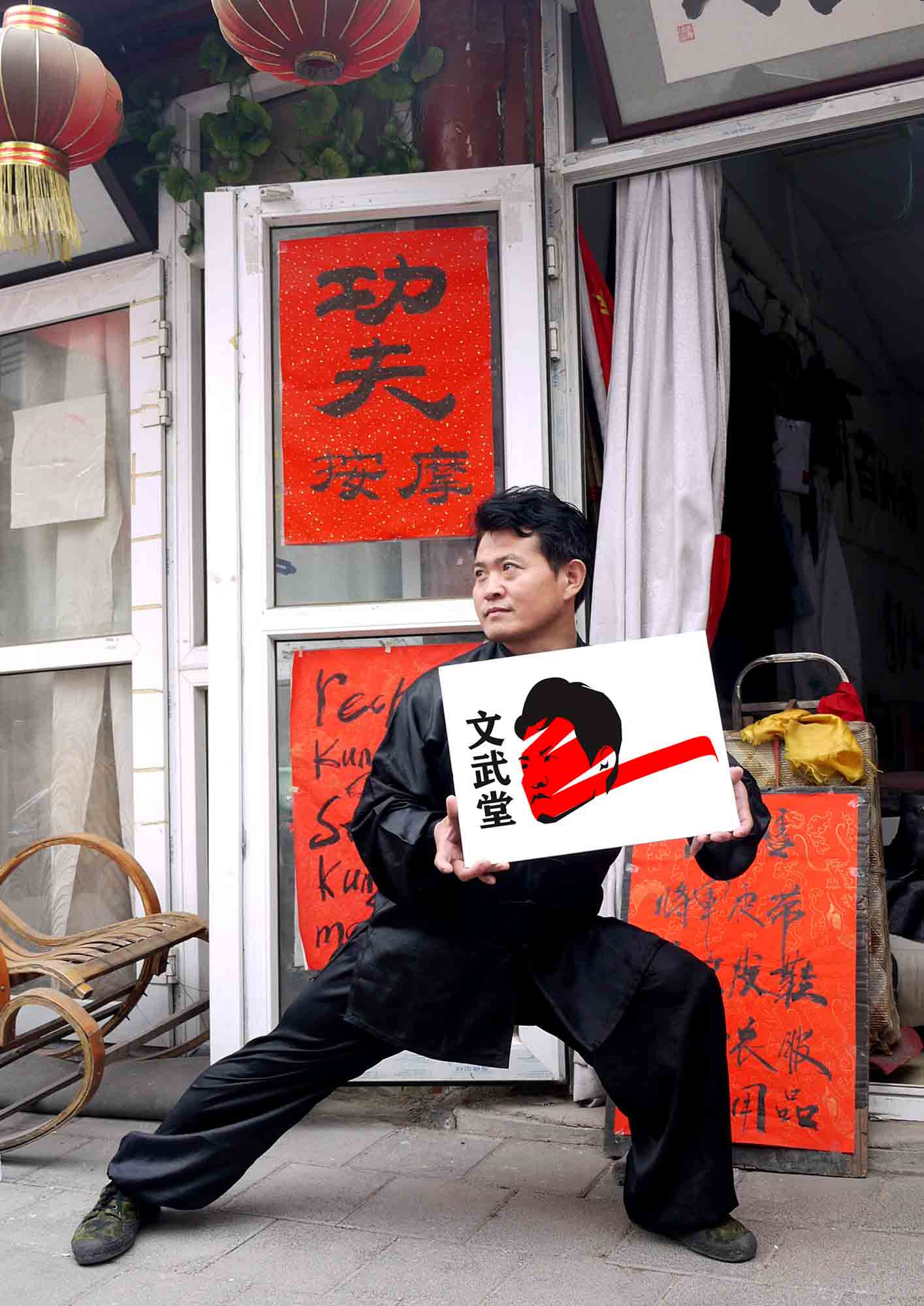 Mobile Design Agency 移动设计公司 - Lava Beijing