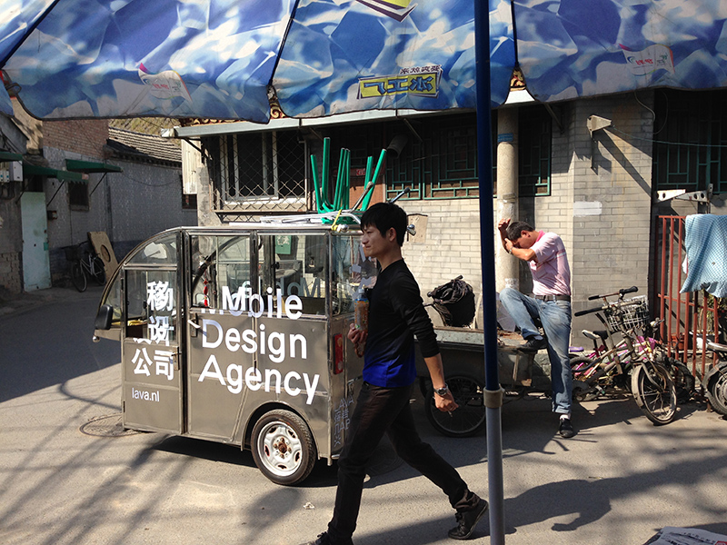 Mobile Design Agency 移动设计公司 - Lava Beijing