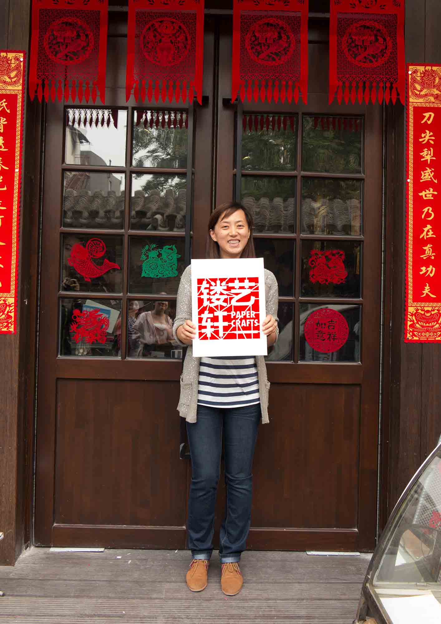Mobile Design Agency 移动设计公司 - Lava Beijing
