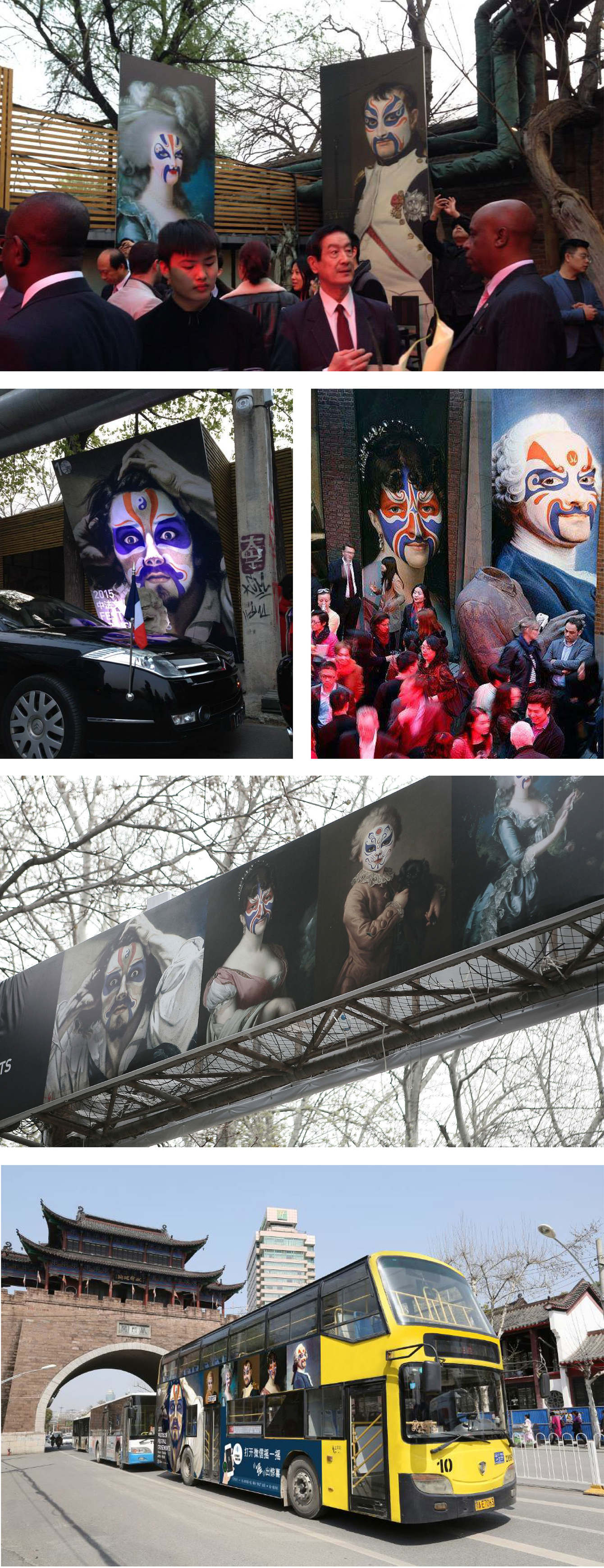 Festival Croisements中法文化之春 - Lava Beijing