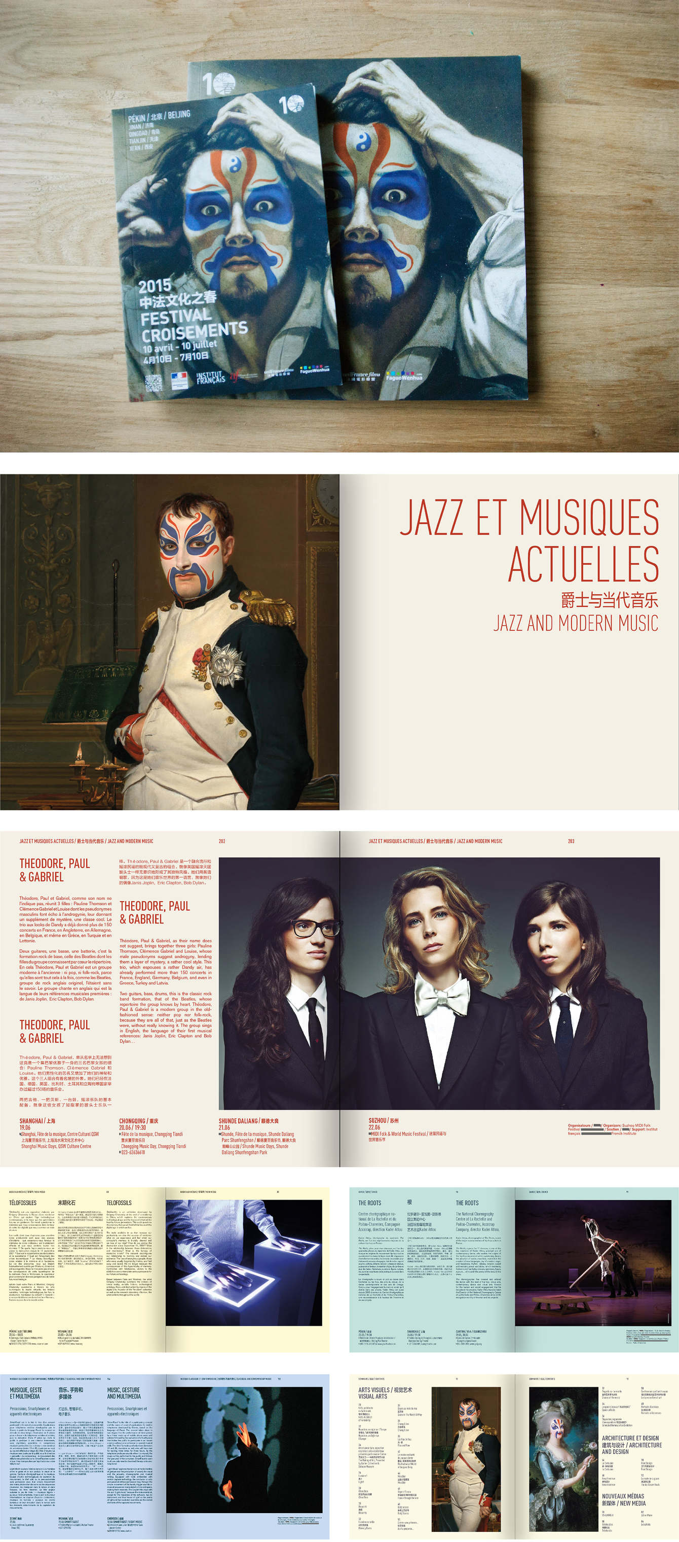 Festival Croisements中法文化之春 - Lava Beijing