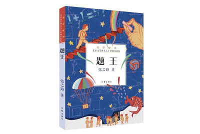 "Ti Wang" - zhao-li.com