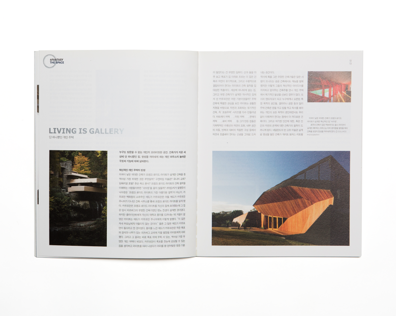 Samsung Raume Magazine - Eileen Park