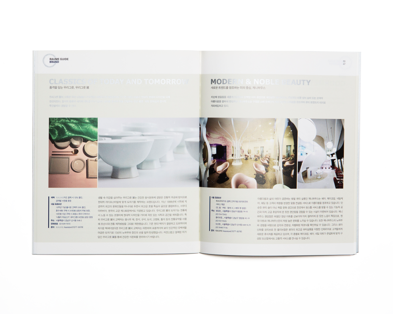 Samsung Raume Magazine - Eileen Park