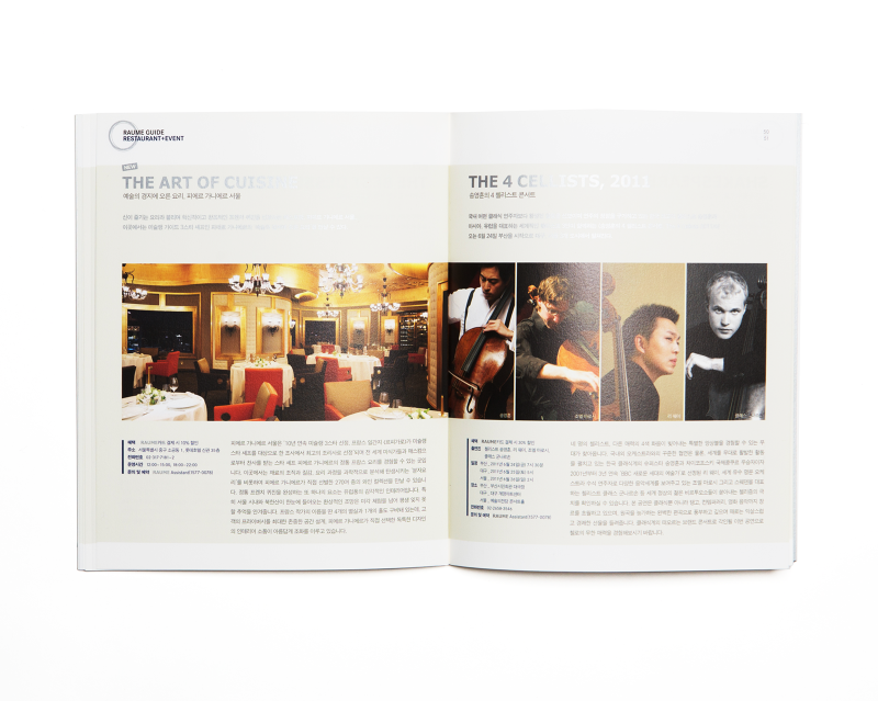 Samsung Raume Magazine - Eileen Park