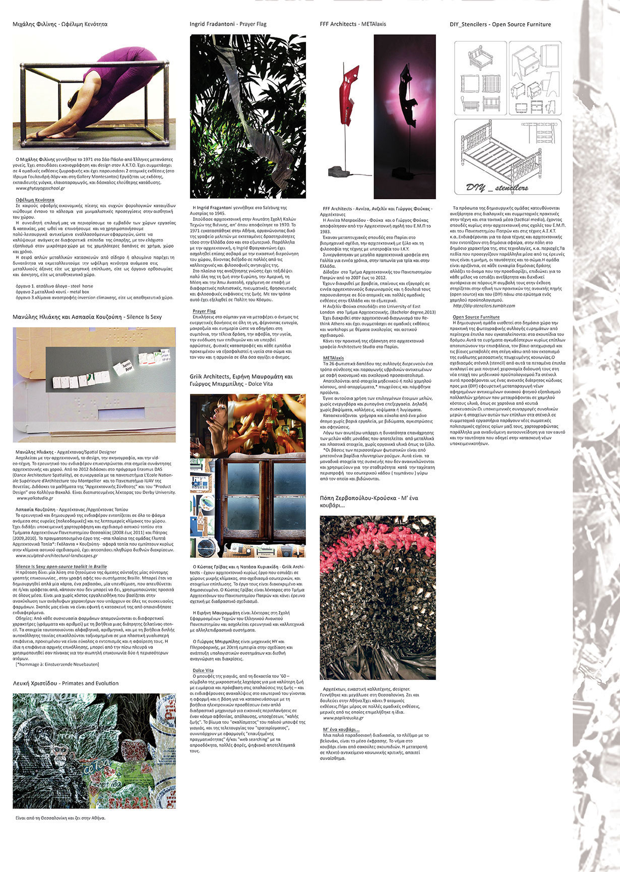 ANTI-DESIGN 2014 - Theta Tris architecture