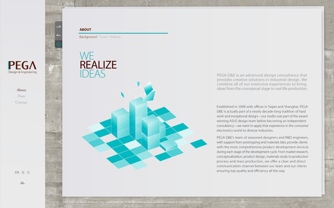 PEGA Design Website - Paul Liao Portfolio 廖炤然