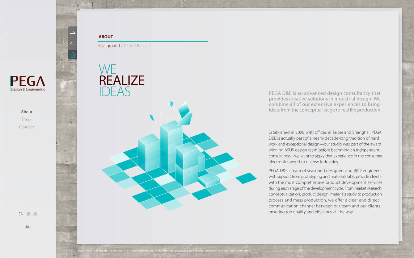 PEGA Design Website - Paul Liao Portfolio 廖炤然