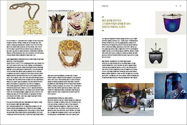 JEWELRY BIOGRAPHY - DEAR.