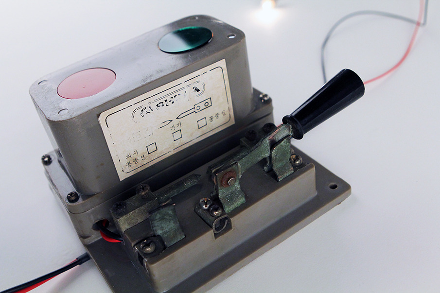 Big Light Switch - Henry Franks