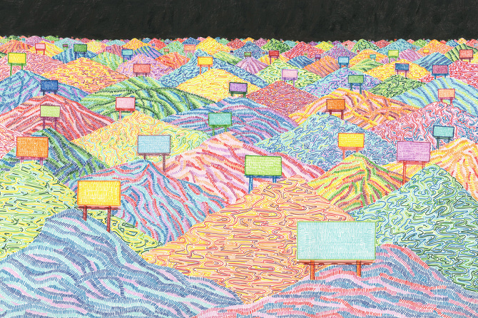 signs - greg stone prints