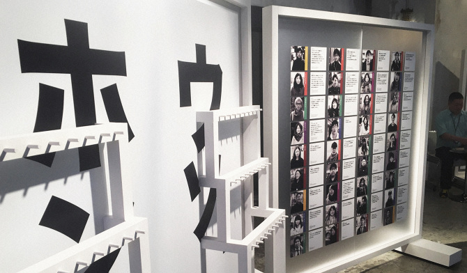 Visa (Tokyo) - sy chia