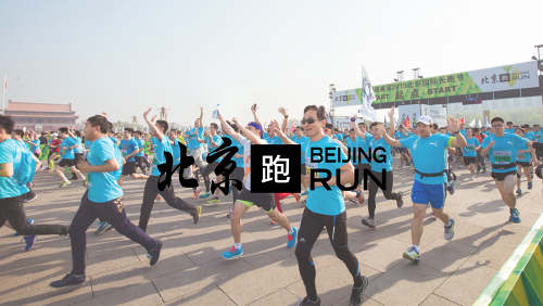 Beijing Run 北京跑 - vanlml