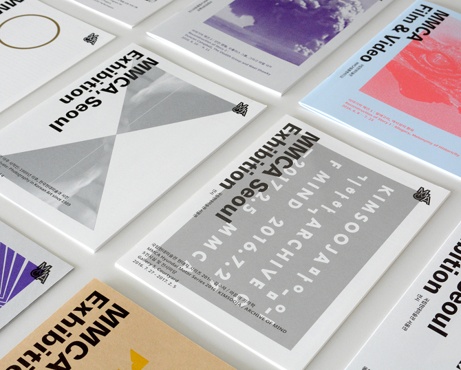 design guidelines for promotional materials of MMCA(National Museum of ...