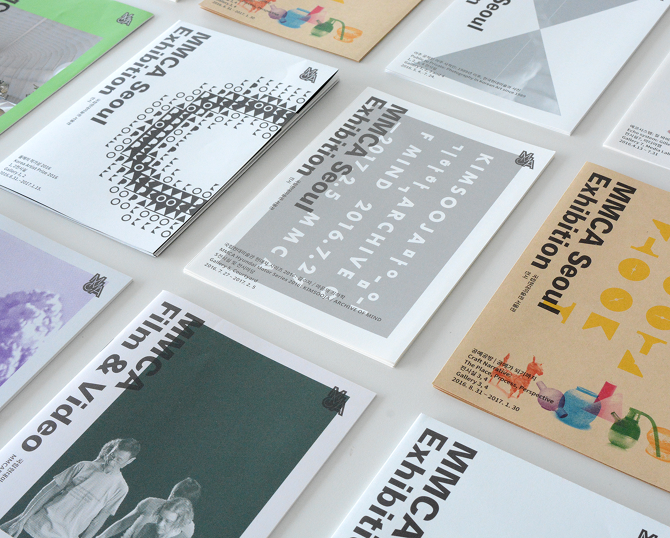 design guidelines for promotional materials of MMCA(National Museum of ...