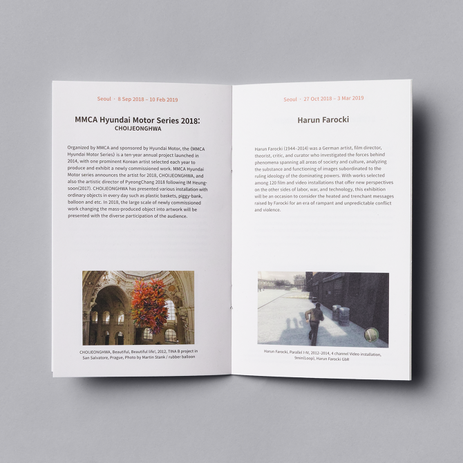 exhibition guide for National Museum of Modern and Contemporay Art ...