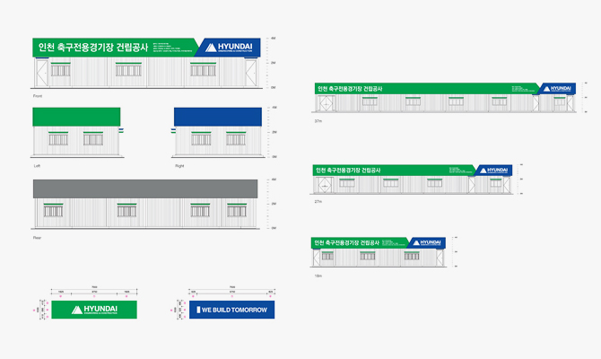corporate identity for Hyundai Engineering & Construction Co., Ltd ...
