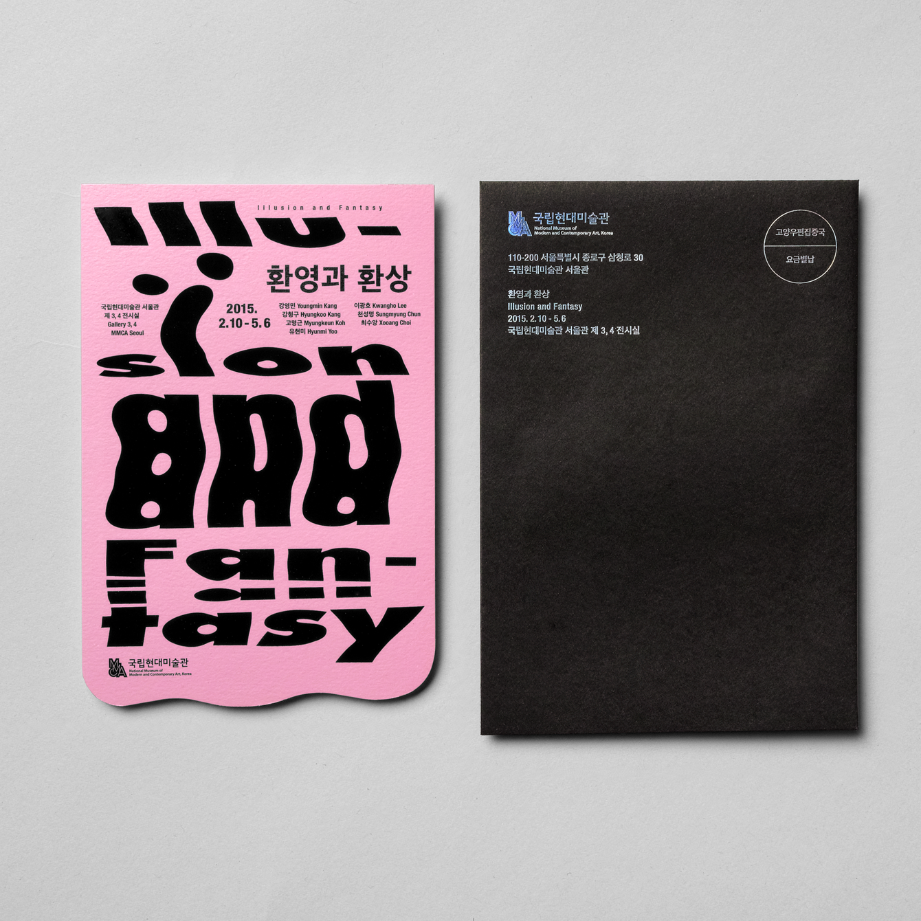 graphic design for the exhibition - Illusion and Fantasy - studio fnt
