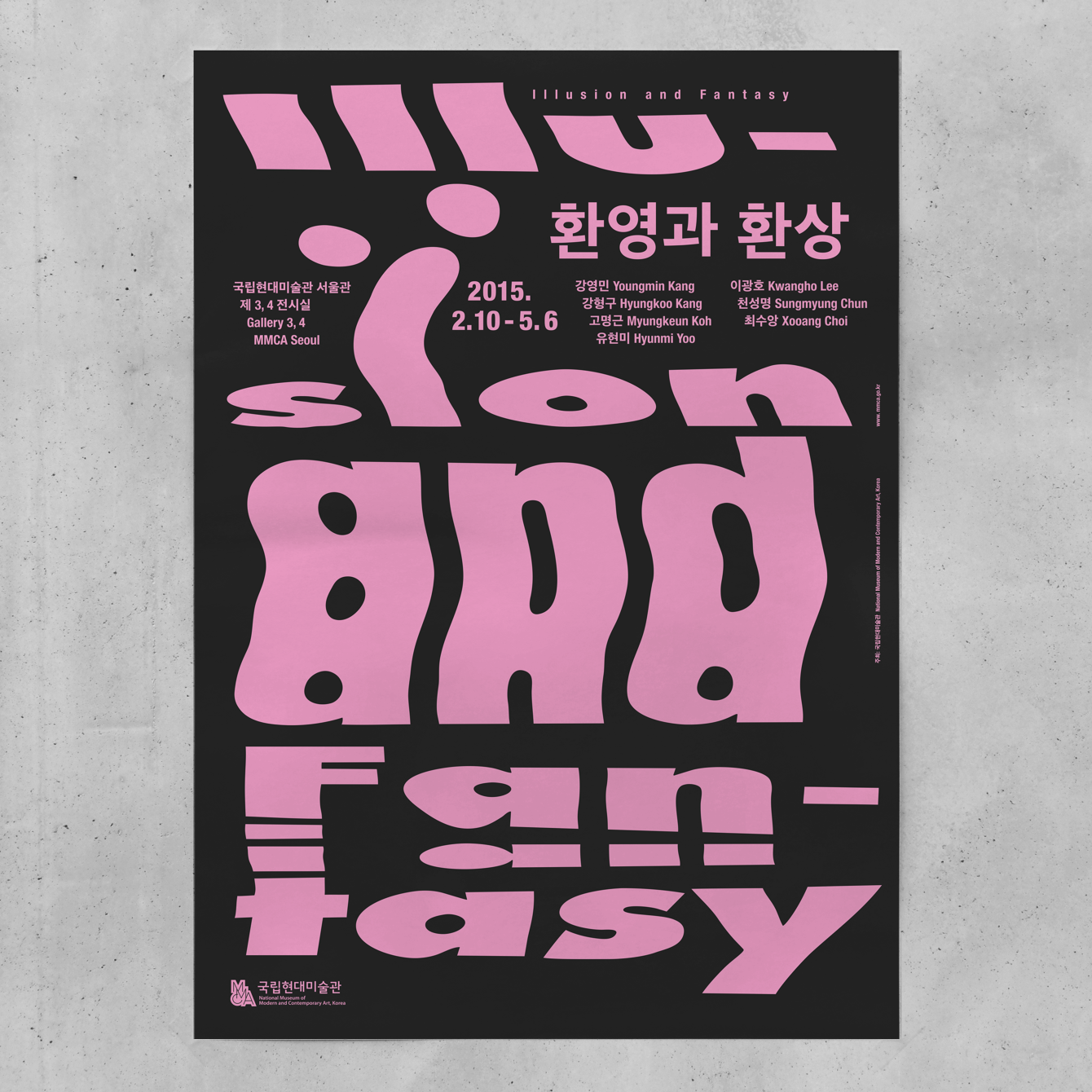 graphic design for the exhibition - Illusion and Fantasy - studio fnt