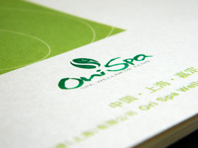 OriSpa Branding - Ling-studio。