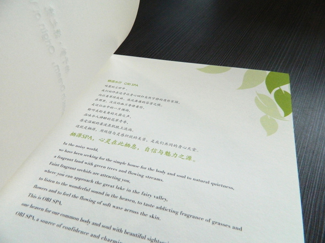 OriSpa Branding - Ling-studio。