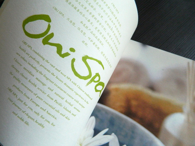 OriSpa Branding - Ling-studio。