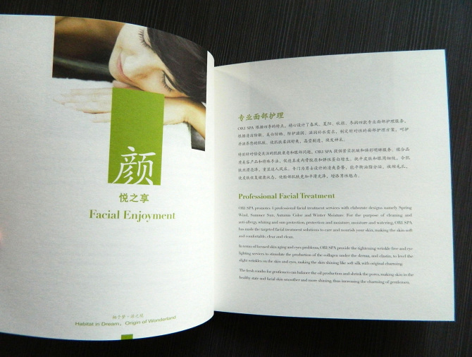 OriSpa Branding - Ling-studio。