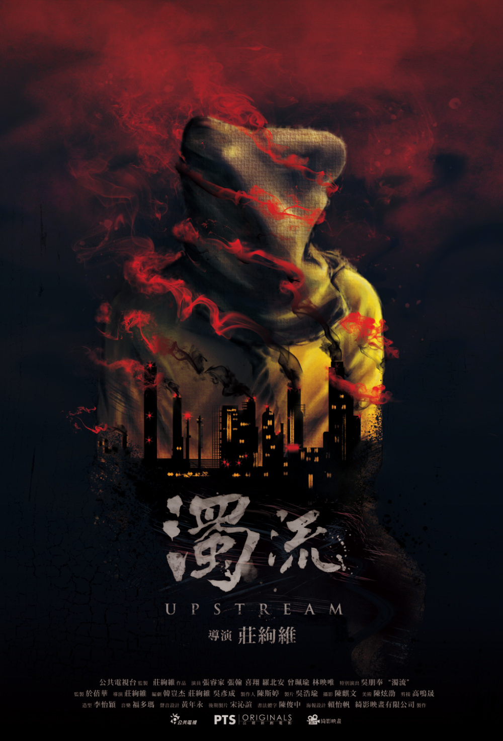 Upstream Movie Poster - YvetteLai