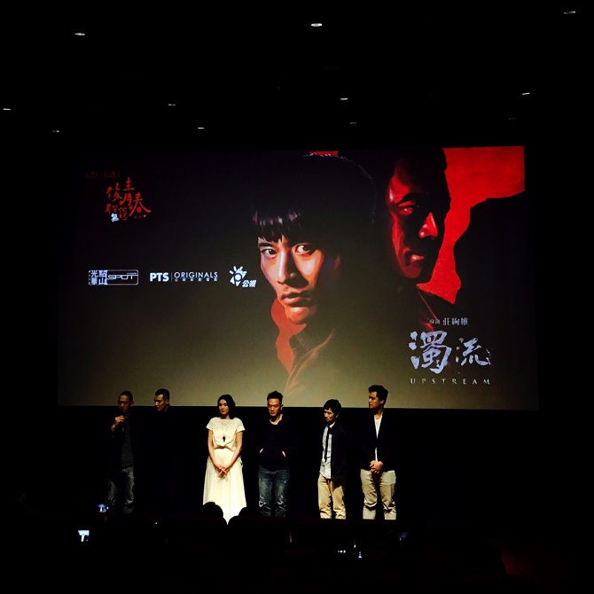 Upstream Movie Poster - YvetteLai