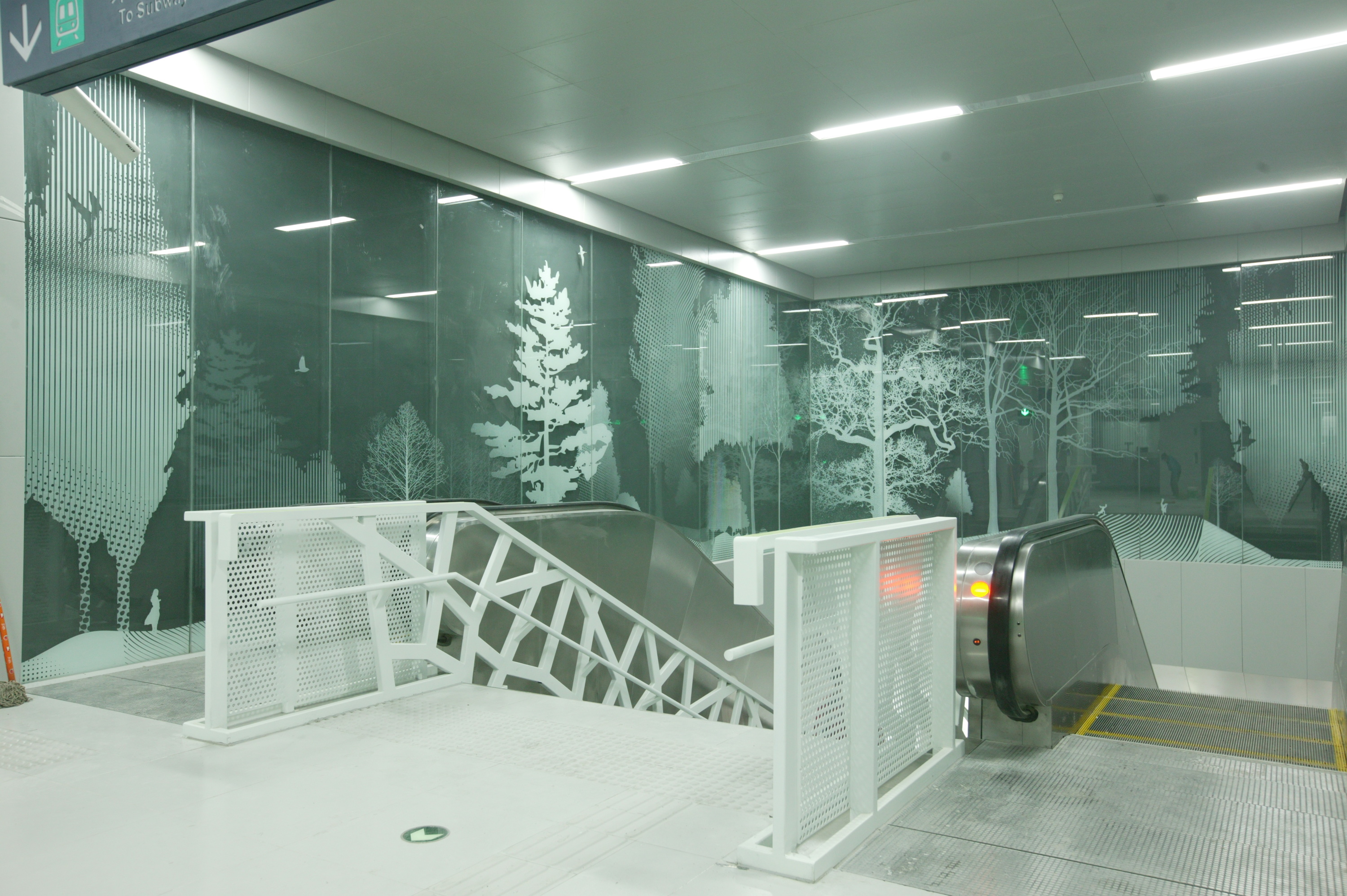Forest Park Subway Station, Beijing - Qian Li