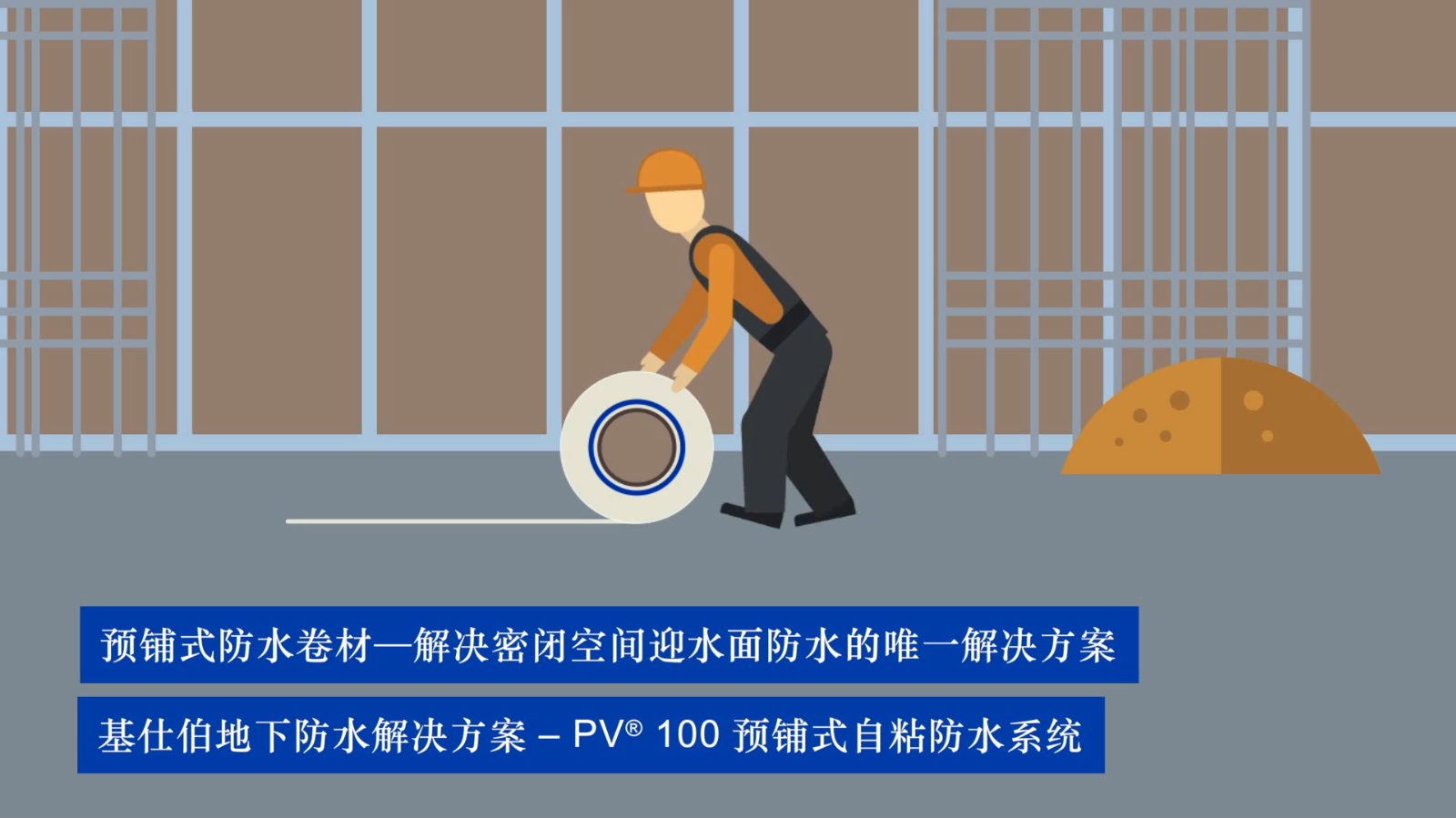 Animation: GCP PV100 - Jennifer