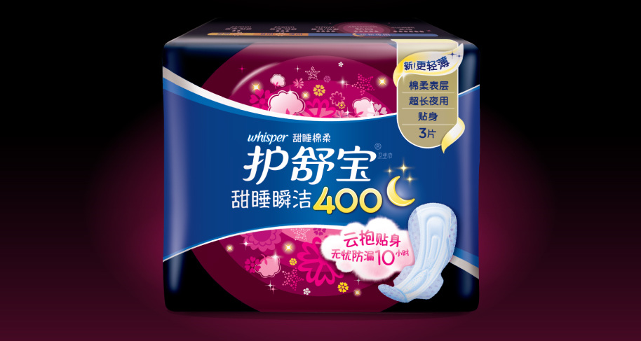 P&G Whisper fem-care - Shuchi