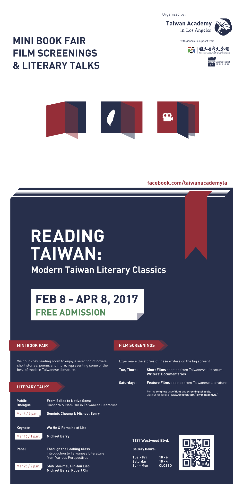 Reading Taiwan 》Literary Exhibit - Stephen Ou