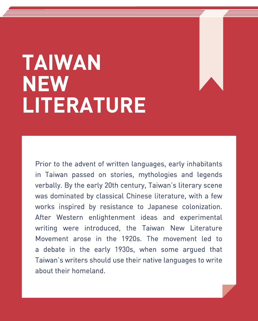 Reading Taiwan 》Literary Exhibit - Stephen Ou