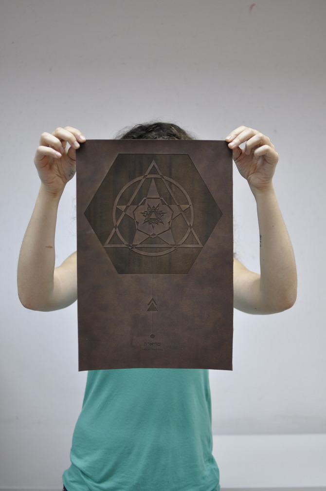 The Pagan Project - Danielle Shami