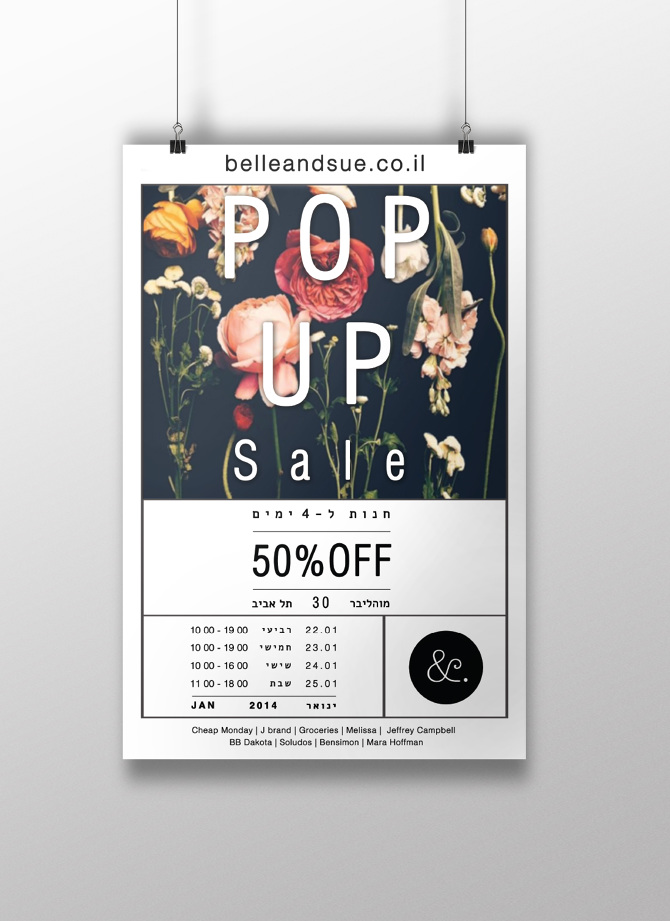 POP UP SALE- VISUAL LANGUAGE - Danielle Shami