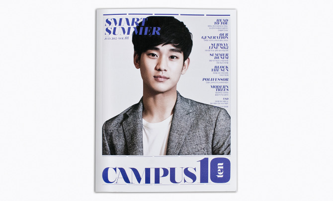 CAMPUS 10 magazine vol.01 - www.everylittlething.co.kr