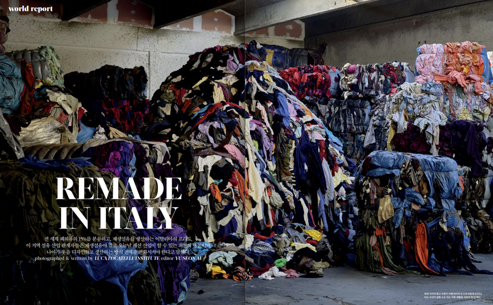 Remade In Italy by Luca Locatelli in Marie Claire - instituteartist.com