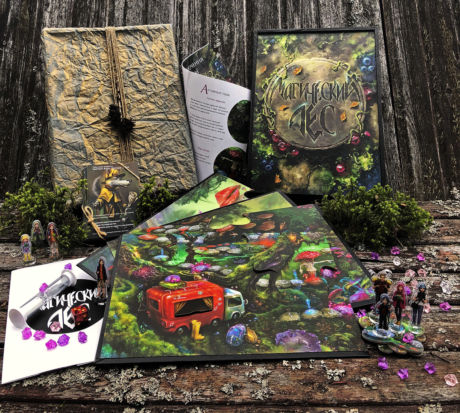 'MAGIC FOREST', Art for an unique board game - The Art of Eldar Zakirov