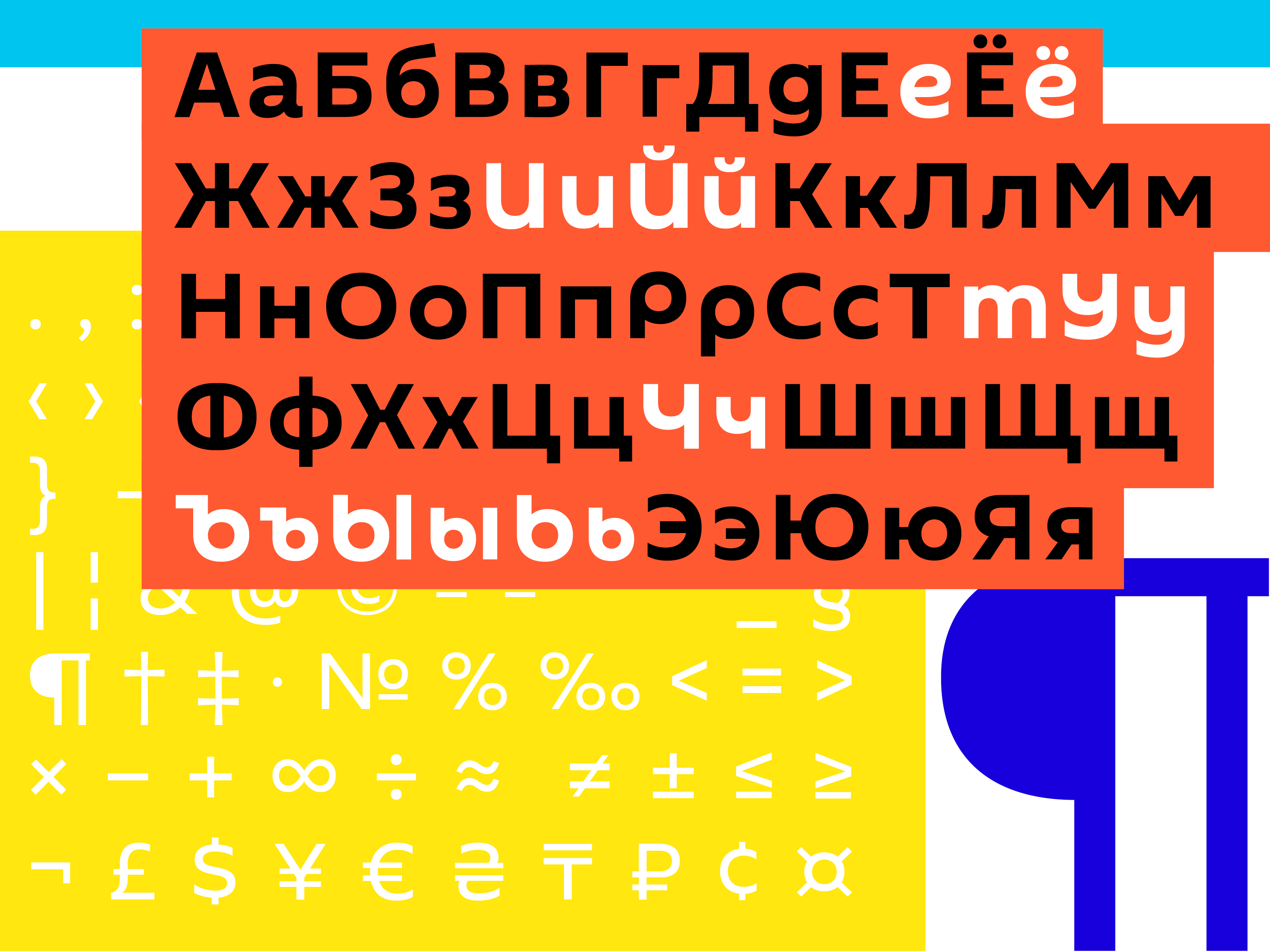 Sputnik Typeface - Krista Radoeva