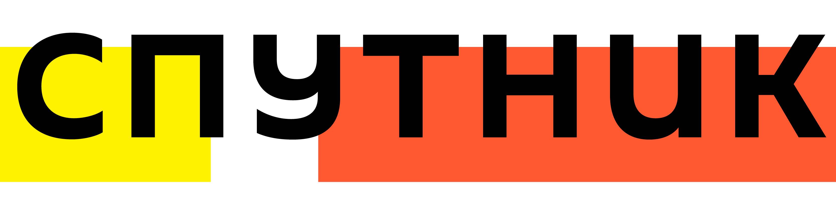 Sputnik Typeface - Krista Radoeva