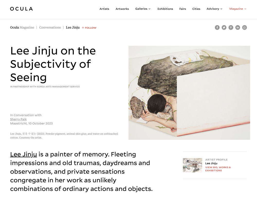 Interview - LEE JIN JU