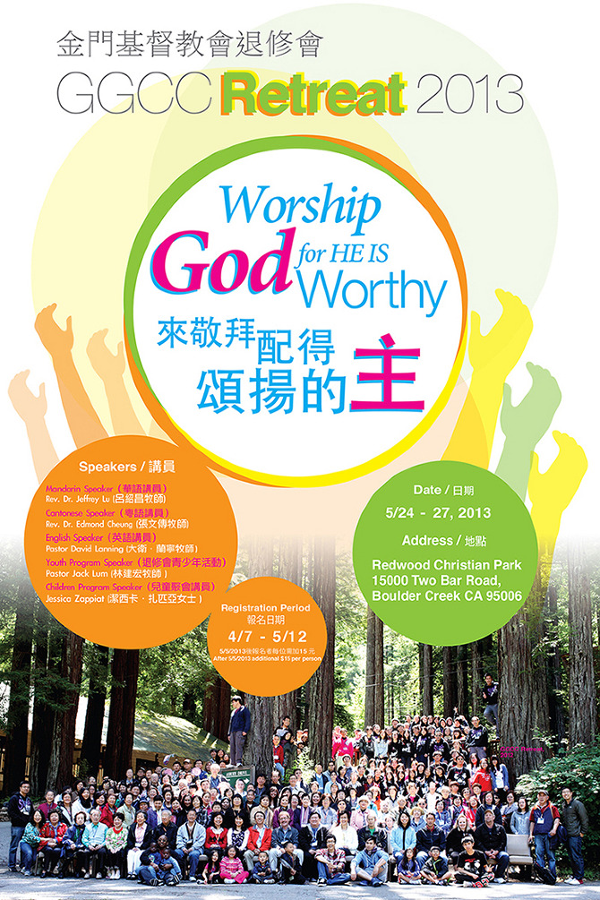 G.G.C.C. - Kreative Graphics by Katy